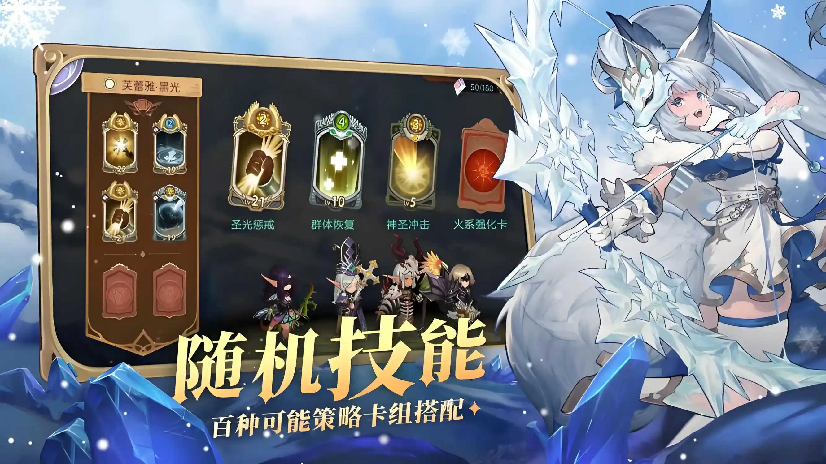 《斗罗大陆：逆转时空》手游官方网站